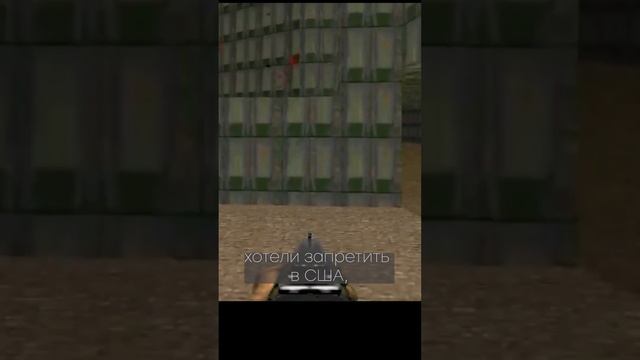 Doom и агрессия