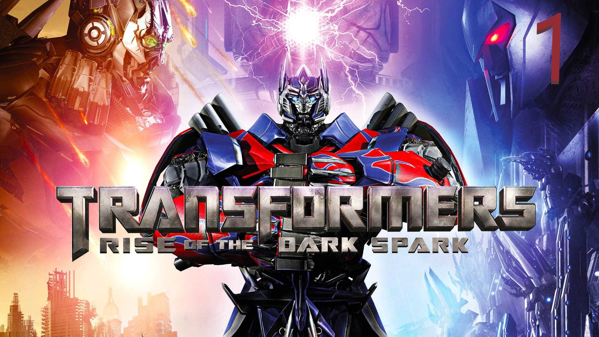 прохождение // Transformers Rise of the Dark Spark // 1 и 2 часть