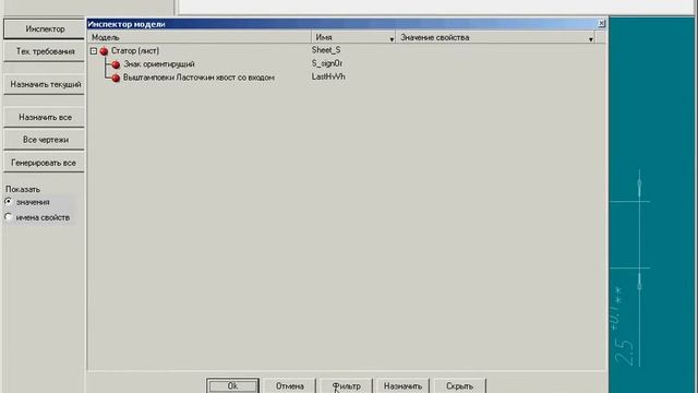 СПРУТ АЭД Конструкция Инспектор модели