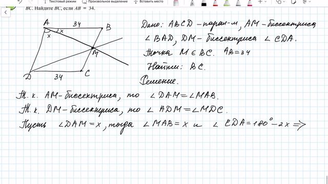 Задание 23 Раздел 3 Номер 4 ДЗ