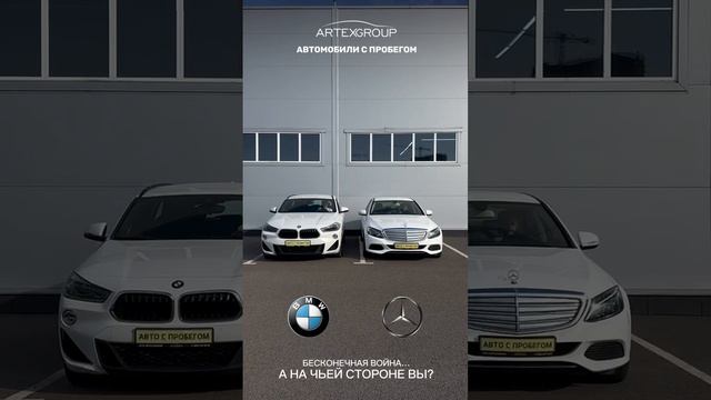 А на чьей стороне Вы?⏳