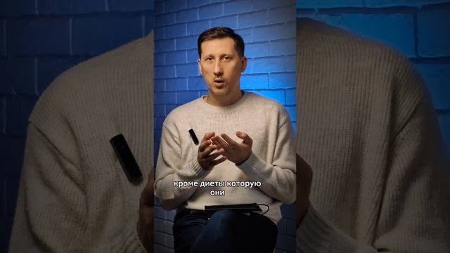 Врачи только сажают на диету