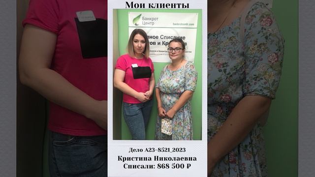 Мкоян Снежана Дмитриевна