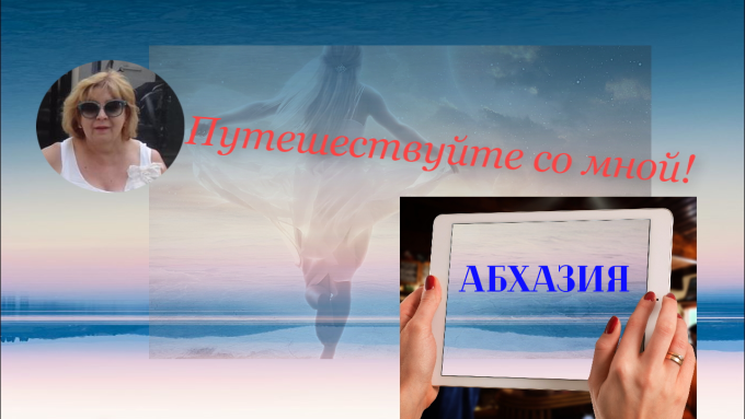 Уехать и потеряться во времени.