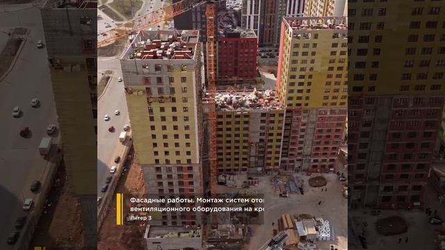 ЖК Новатор Уфа, Планета от ГК Первый Трест, апрель 2023