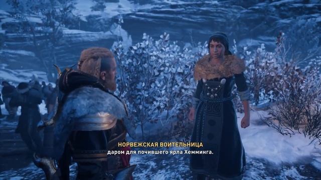 Проводы достойные Ярла /|\ Assassin's Creed Valhalla Прохождение #58