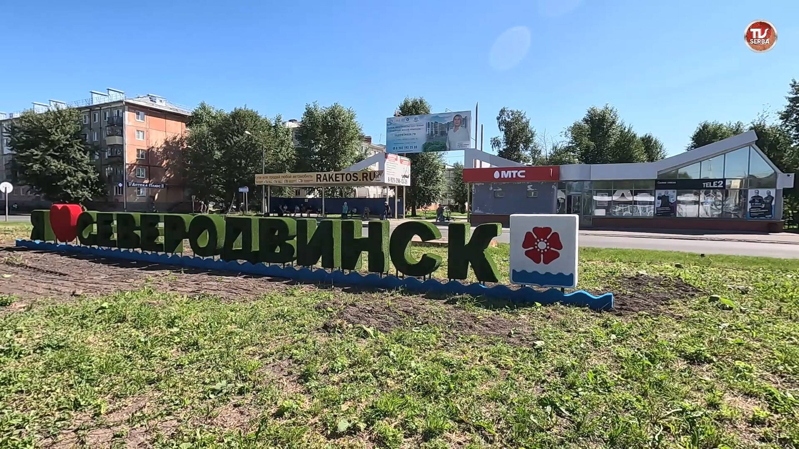 Мы любим Северодвинск, но ЭТО, что за огород?! 😧