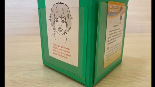 МБДОУ Детский сад № 39  городского округа – город Камышин