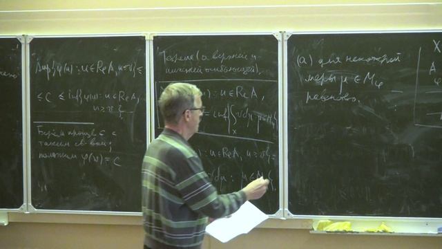 Дополнительные главы функционального анализа | Сергей Кисляков. Лекция 11