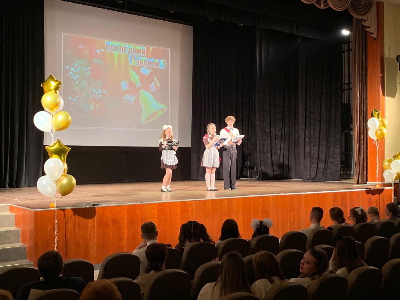 Последний звонок 2022. Вступление и гимн России
