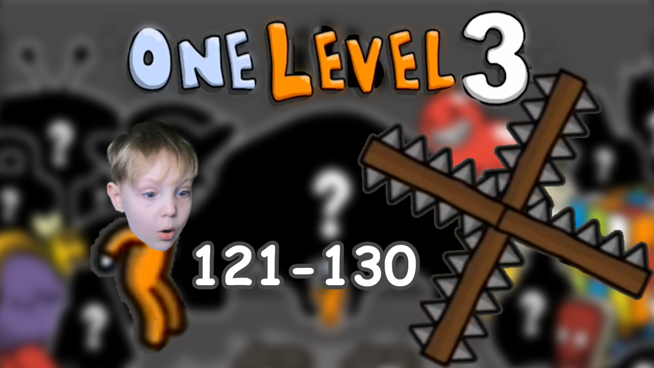 #13 Побег из тюрьмы! One Level 3! Уровни 121-130
