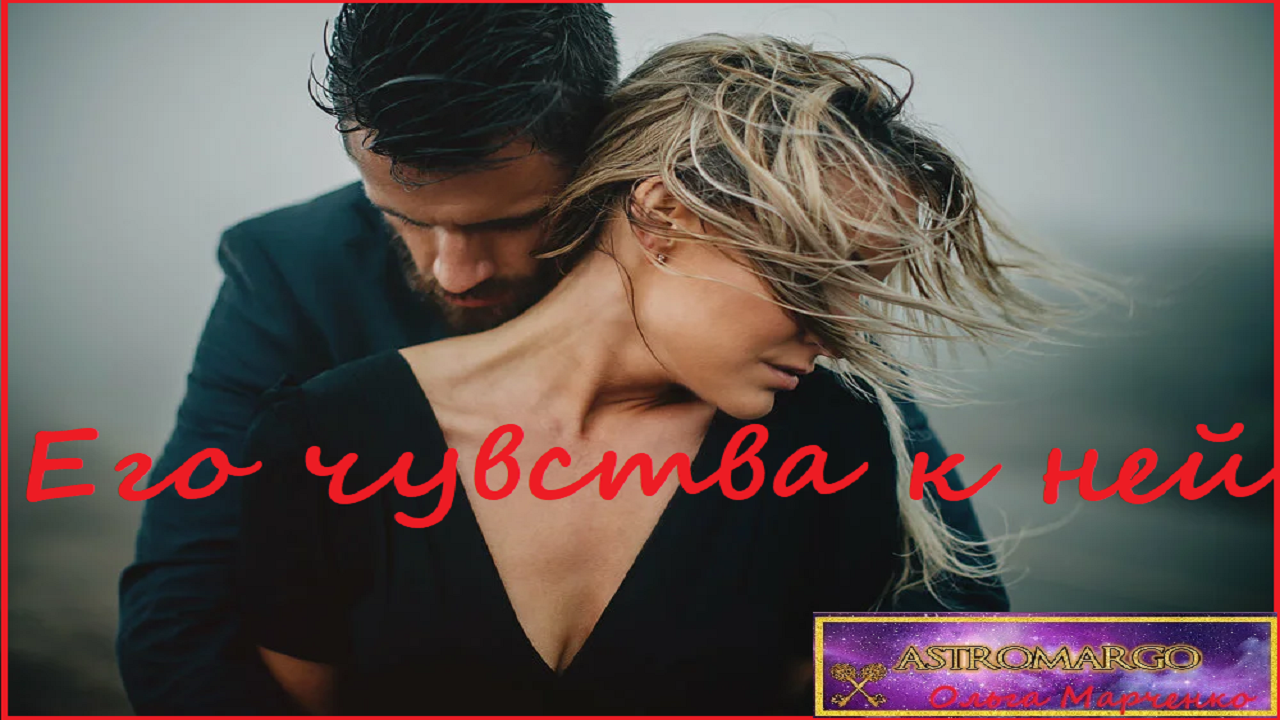 Ирина и Олег