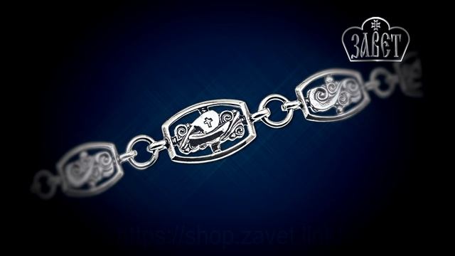 Браслет православный Николаю Чудотворцу