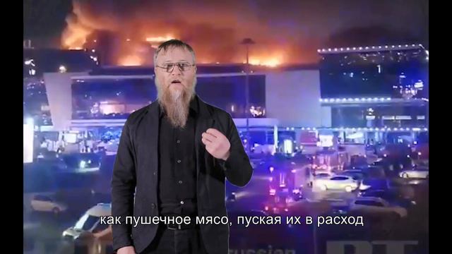 Террор - инструмент Запада