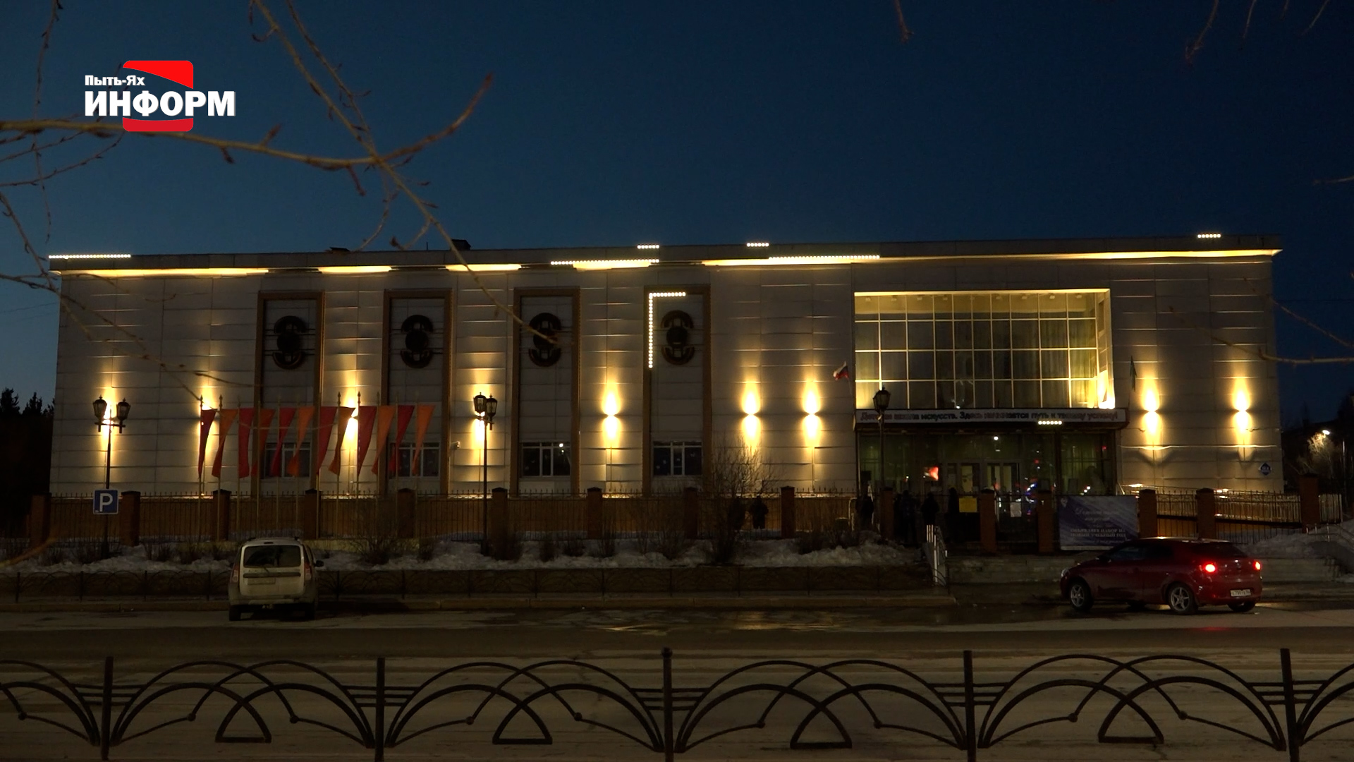 Общественная приемка архитектурной подсветки