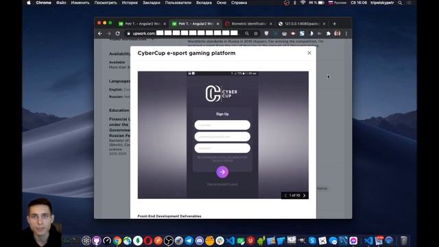 Трипольский Петр Петрович - репетитор по программированию- видеопрезентация #ассоциациярепетиторов