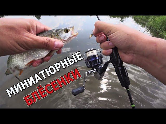 Колебалочки под снасть XUL- незапланированная рыбалка на Оке поклёвок много, как мормышинг