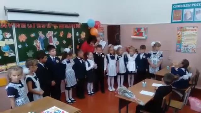 Лина третий класс