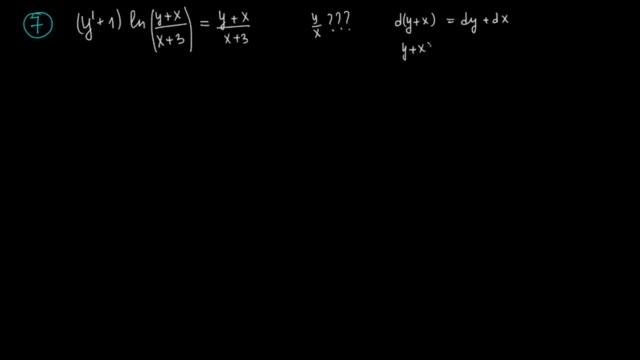Урок 2. Часть 2. Однородные диф. уравнения  первого порядка.  Для джидаев