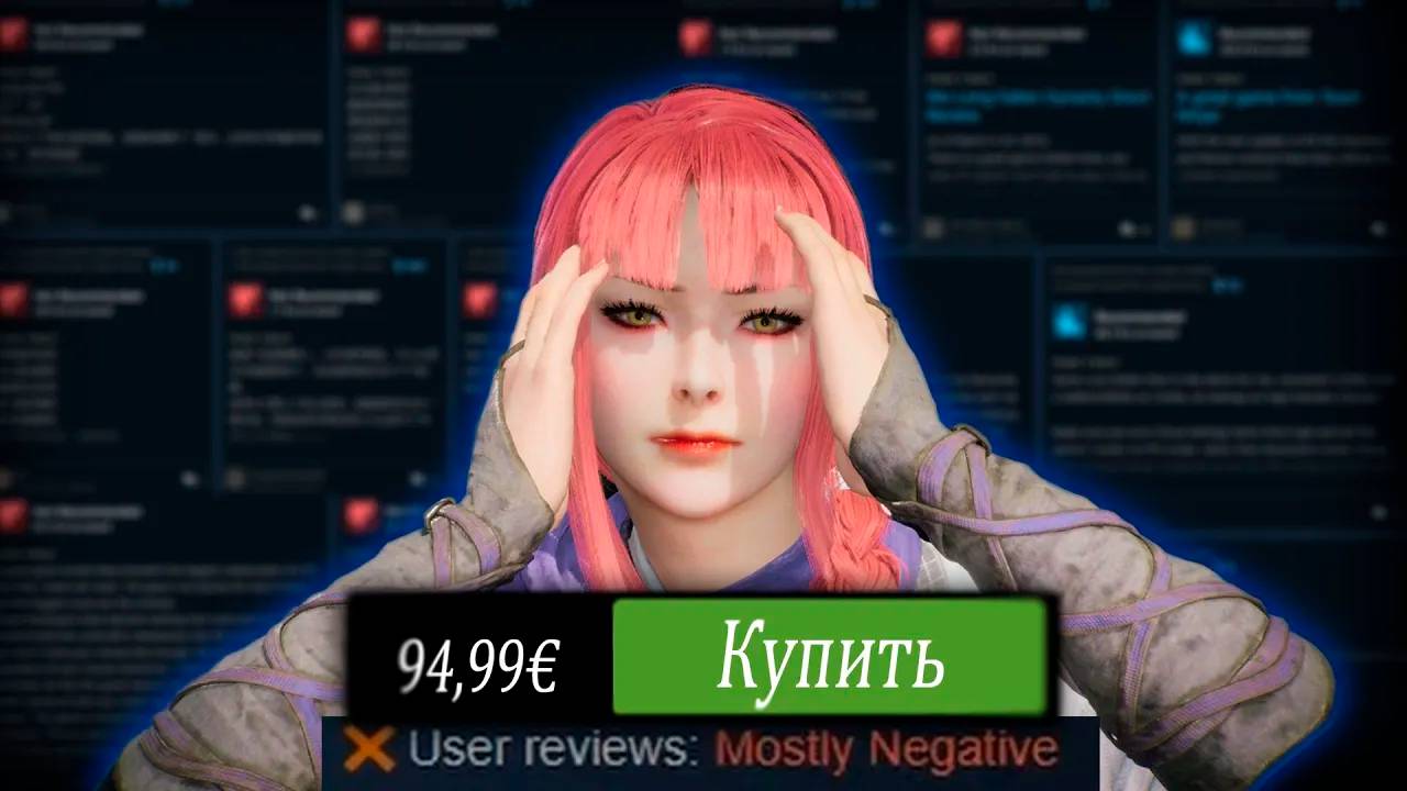 Субъективный обзор на Wo Long: Fallen Dynasty