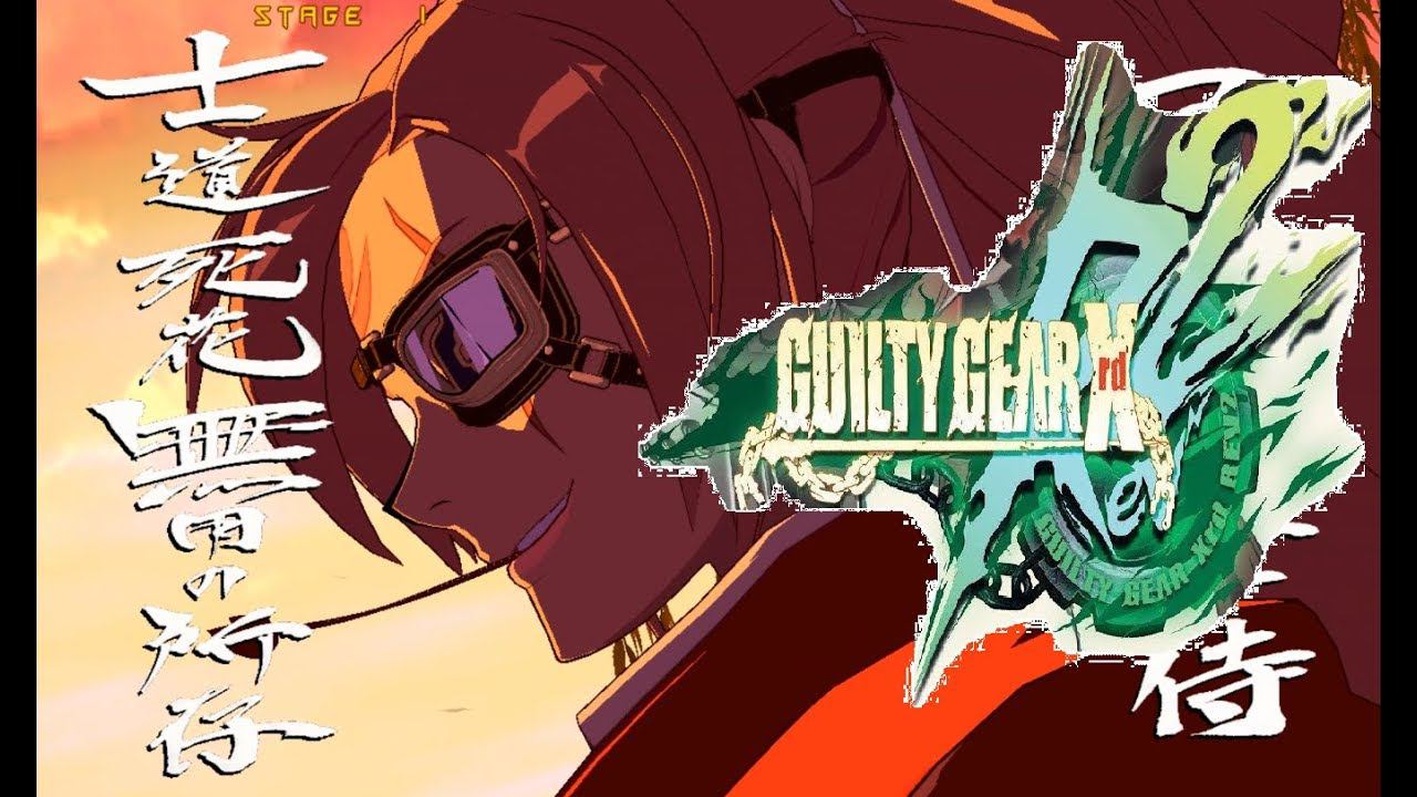 Guilty Gear Xrd REV 2 (PC) Baiken Arcade