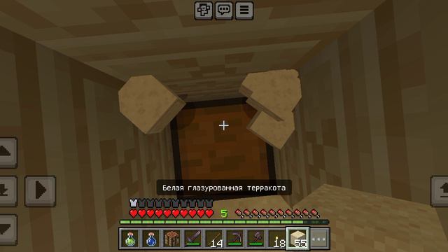 выживаю в пустыне 🥵