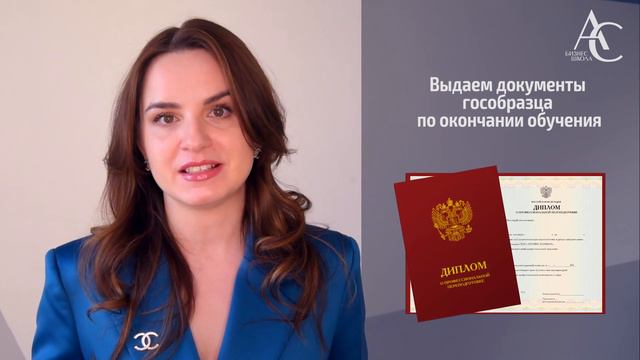 Обучение ассистентов | Курсы ассистентов в школе Анны Сосновой