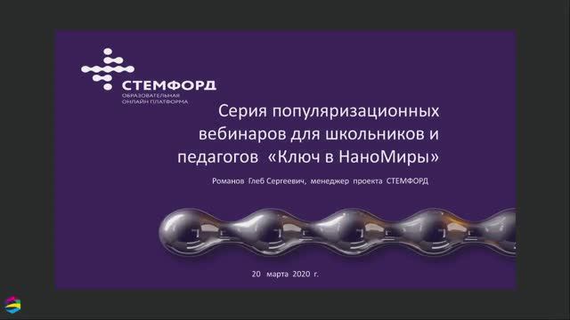 Жизнь со стеклом: почему мы без него не можем