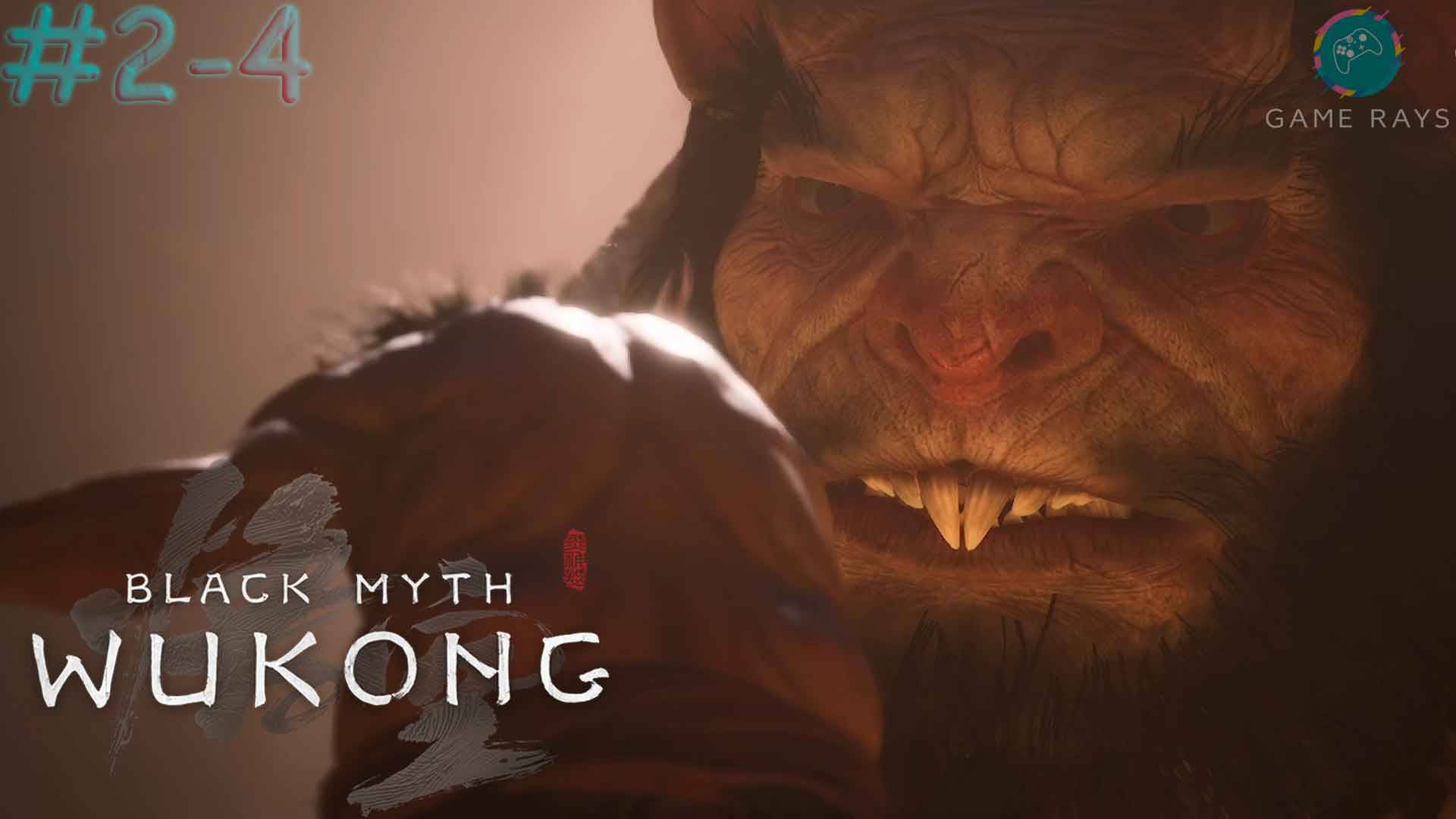 Black Myth: Wukong #2-4 ➤ Первый принц Текучих Песков