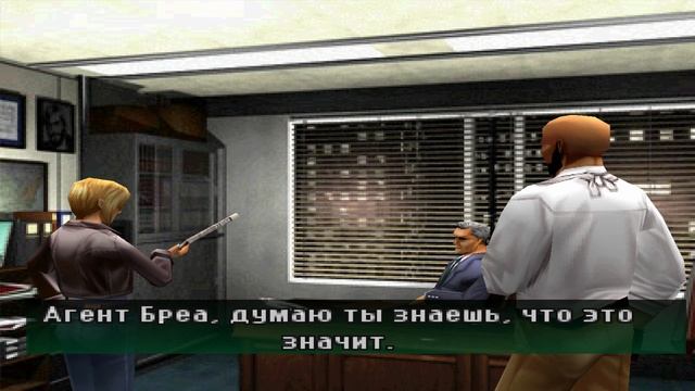 Parasite Eve 2-2