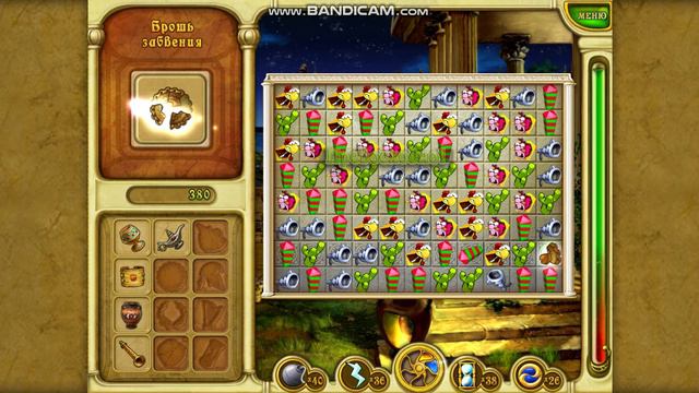 Сокровища Посейдона (Дары Олимпа Часть 2) МОД