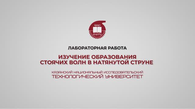 Лабораторная работа 111.