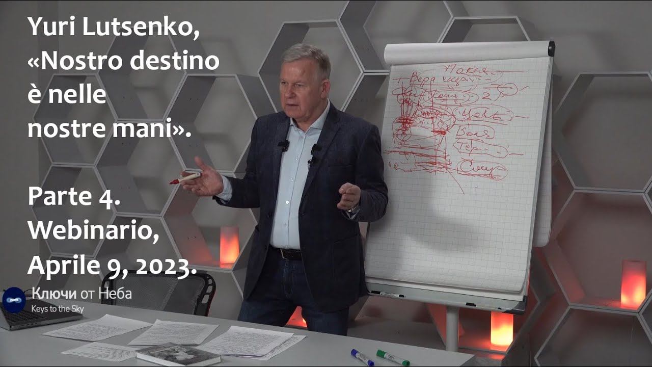 Yuri Lutsenko, «Nostro destino è nelle nostre mani». Parte 4.  Webinario, Aprile 9, 2023.