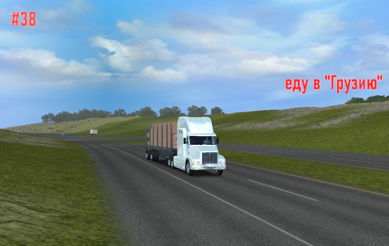 18 wheels of steel Phedal to the metal #38 / 1season /