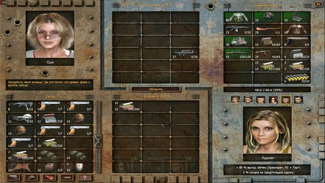 The fall last day of gaia серия 22