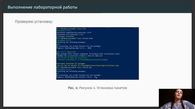Математическое моделирование. Лабораторная работа №1. Защита презентации