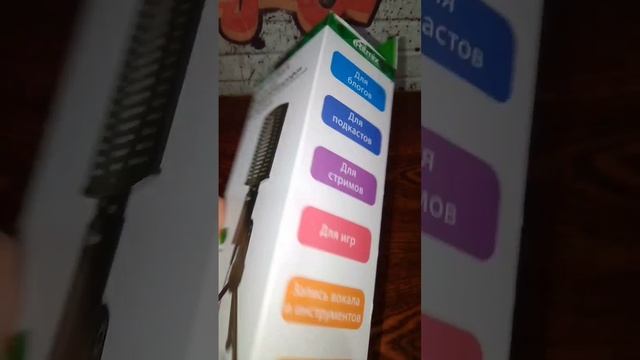 Обзор на микрофон ritmix rdm-125