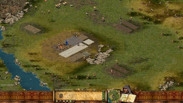 Прохождение Stronghold 1 HD - 3. Истребление волков