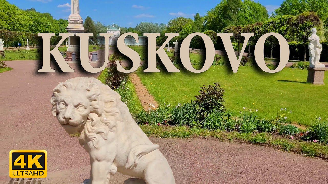 Прогулка в Усадьбе Кусково. Москва