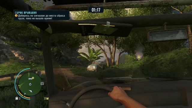 Прохождение Фар Край 3 чать 6