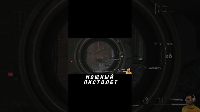 мощный пистолет