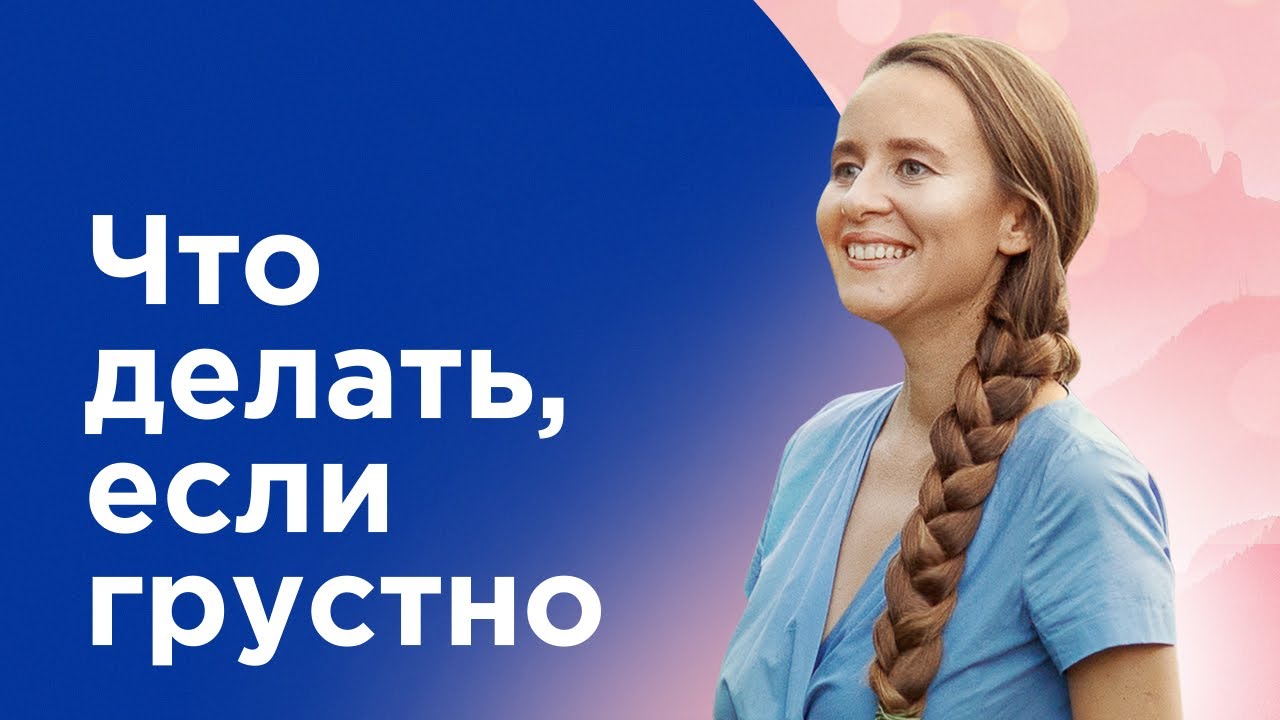 ак избавиться от чувства одиночества и пустоты? Мотивация действовать!