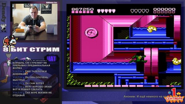 🕹️ 1 Сентября / Последний выходной и мы играем в Dendy Classic
