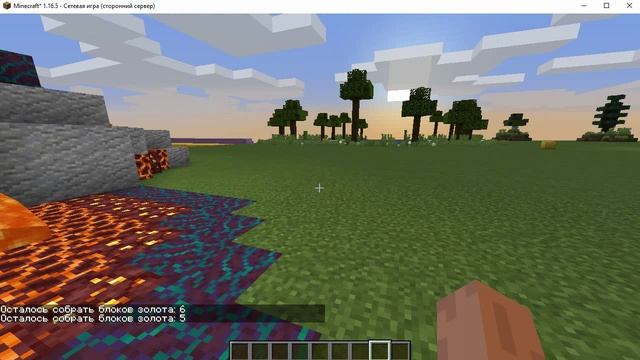 ProgMine. Игра «Король потерял свои сокровища»