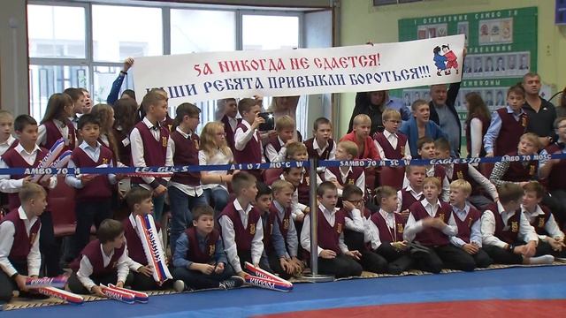 Финал XVII Чемпионата клуба «Самбо-70» по борьбе самбо среди учащихся 5-х классов
