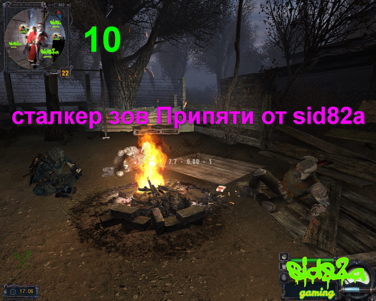 сталкер зов Припяти в режиме Бога  #10