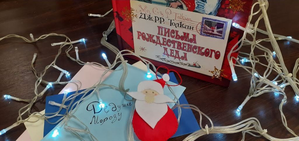 Дедушка Мороз из фетра