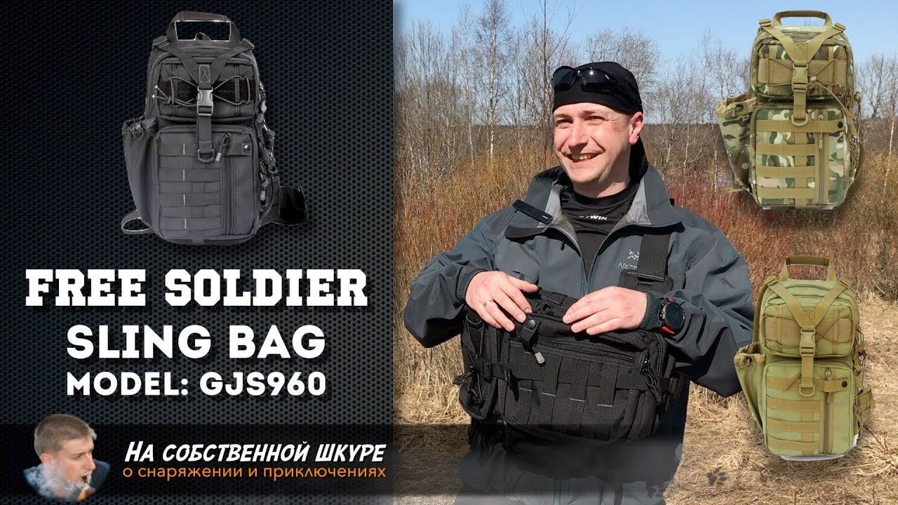 ✓ Free Soldier Sling Bag "Лучник". Отличный, однолямочный, тактический