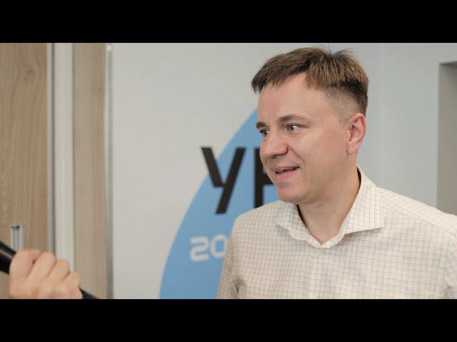 Конференция УРТ 2024, интервью Дударев А.В.