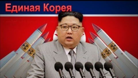 Северная корея в Hearts of Iron IV. Прохождение Hearts of Iron IV за Северную корею.